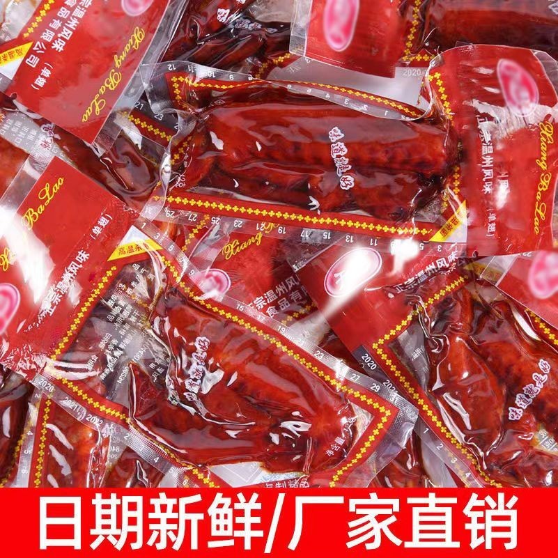 Hillbilly Flavour Duck Wings ของว่างรสเผ็ดหูหนาน ของว่างพิเศษ อาหาร ...