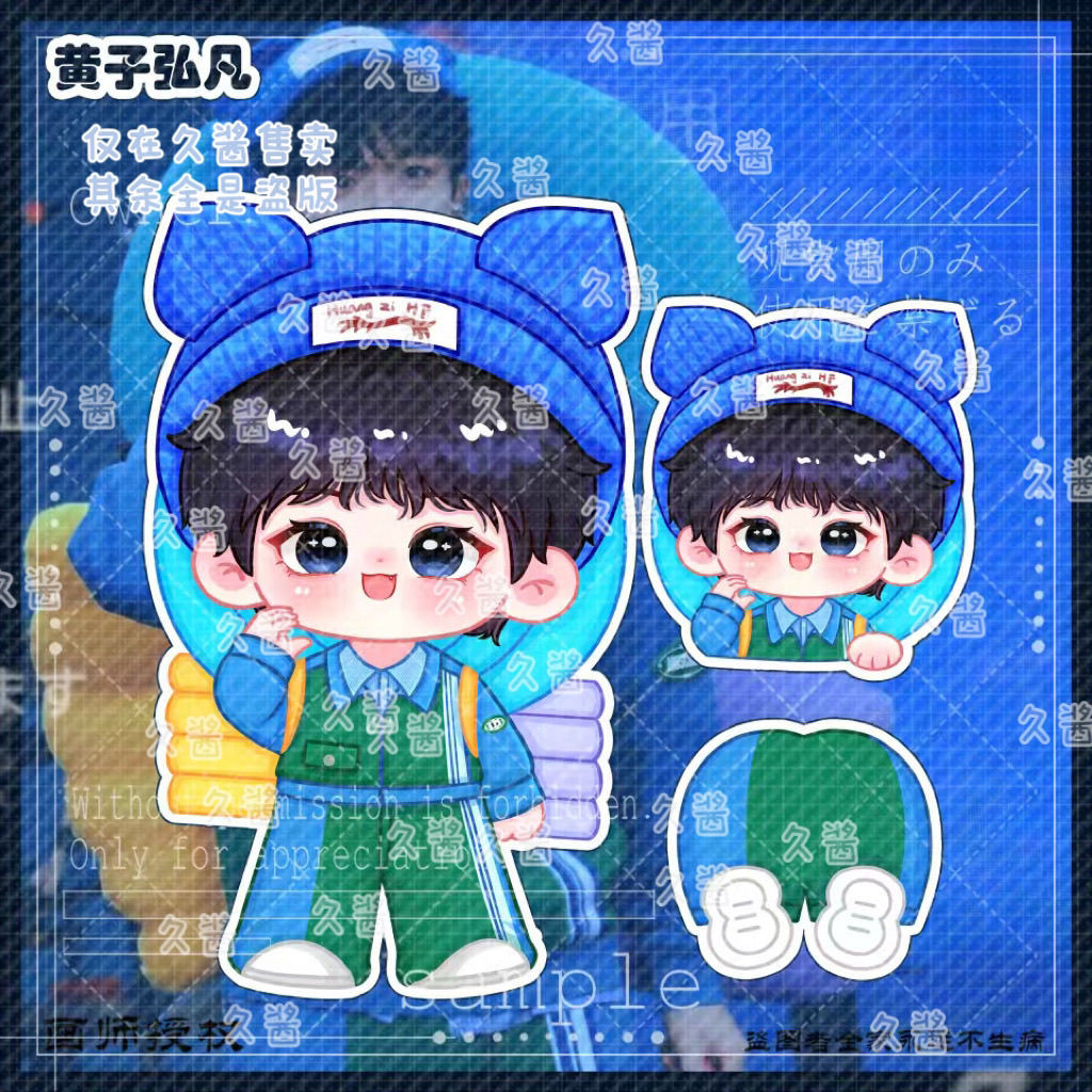 Huang Zihong Fan Midou เทศกาลดนตรีกระเป๋านักเรียนขนาดเล็กรูปร่างรุ่น Q ...