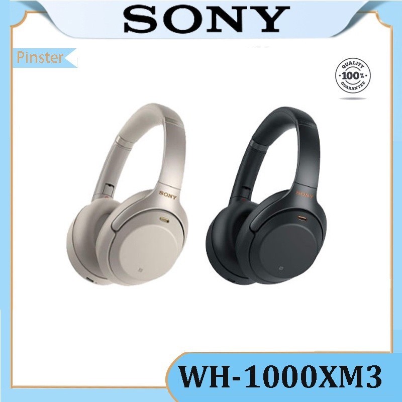 Sony WH-1000XM3 หูฟังไร้สาย ตัดเสียงรบกวน พร้อมไมโครโฟน - WH1000XM3 ...