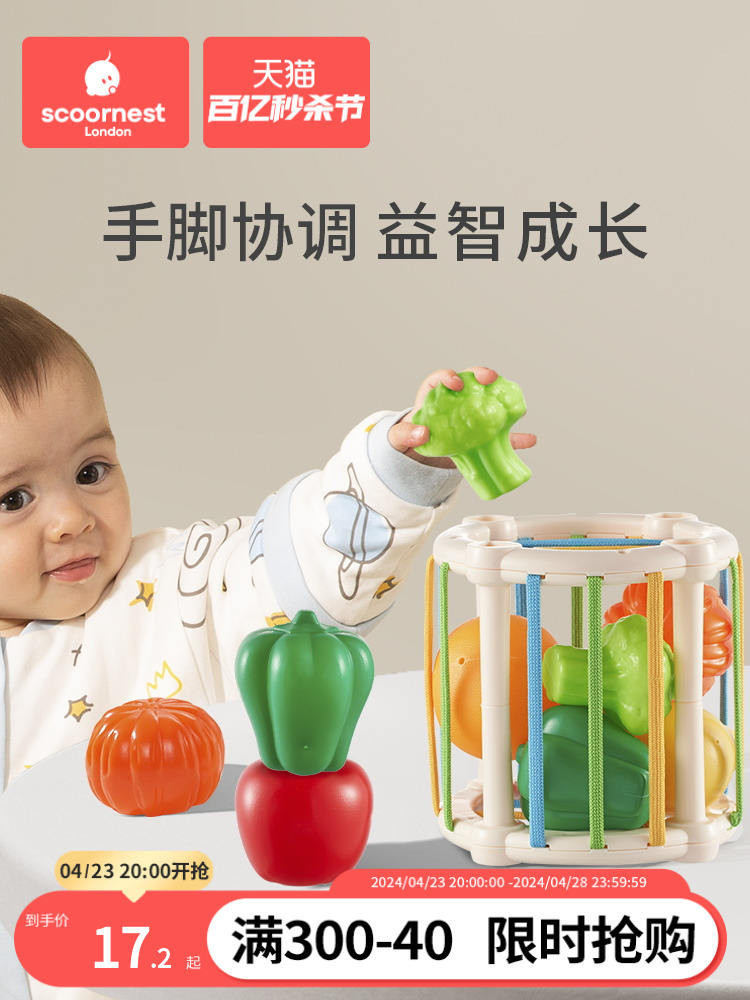 Kechao Sesele ของเล่นเด็กนิ้วเด็กอายุ 0 ถึง 1 ปี 3 ถึง 6 เดือนขึ้นไป 7 ...