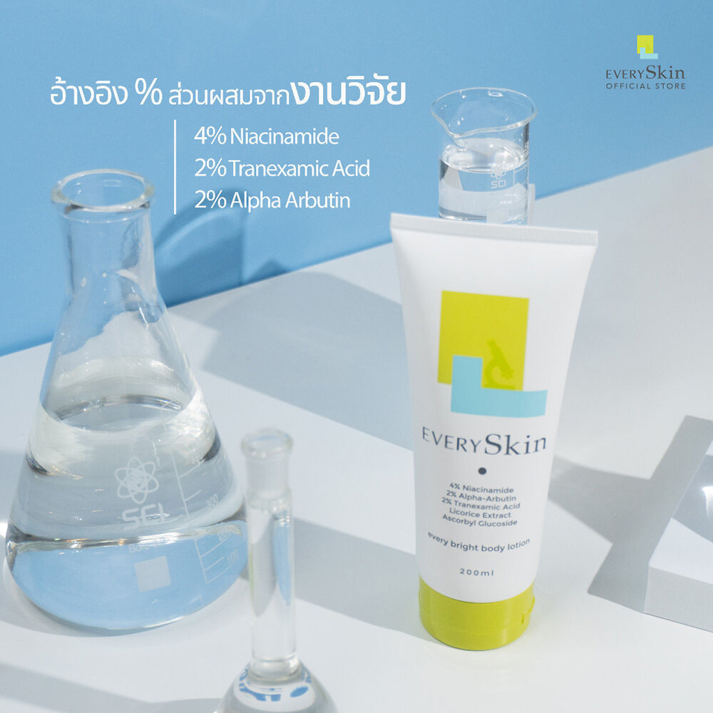 EverySkin Every Bright Body Lotion 200ml เอเวอรี่สกิน โลชั่นบำรุงผิวกาย. | Shopee Thailand
