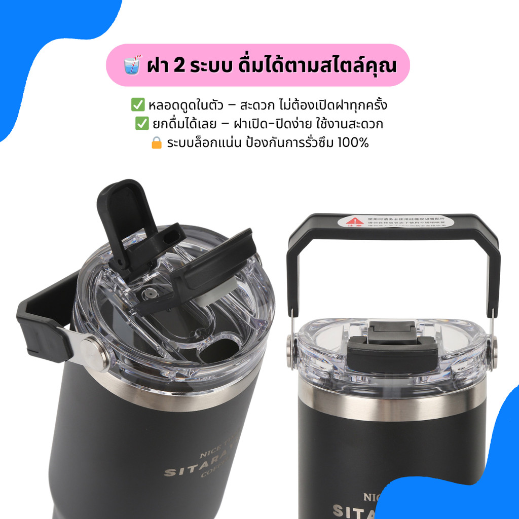 SITARAYURI 600ml-900ml กระติกสแตนเลสพรีเมียม ใช้ได้ทุกที่ทุกเวลา ทัมเบลอร์หูหิ้วแข็งแรง ฝา2ระบบ ...