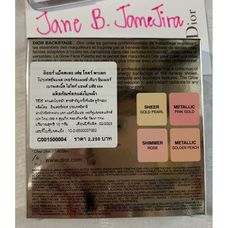 ♞พร้อมส่ง: DIOR BACKSTAGE GLOW FACE PALETTE(มีทุกสี)*ของแท้ | Shopee Thailand