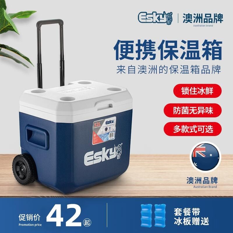 ESKY กล่องหุ้มฉนวนตู้เย็นแบบพกพาบ้านกลางแจ้งรถตกปลาเชิงพาณิชย์ความจุ ...