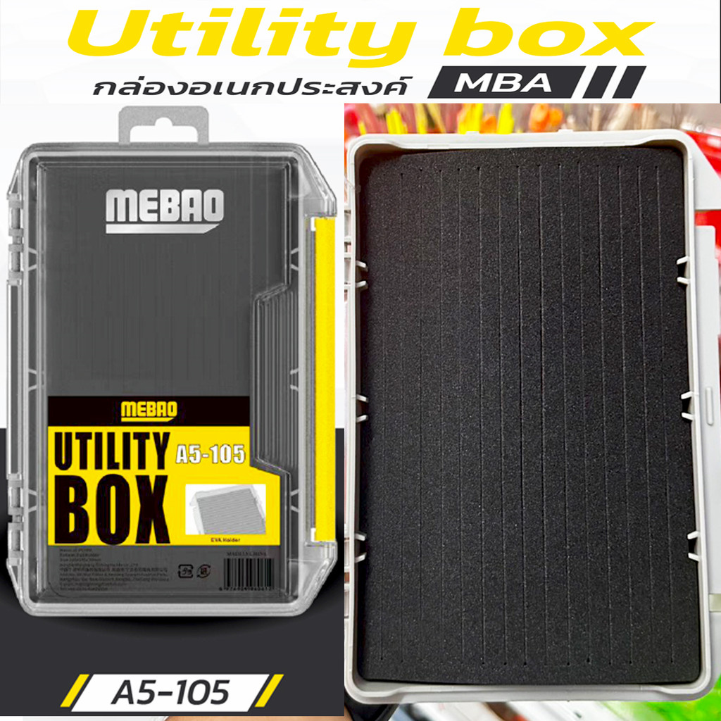 กล่องเก็บอุปกรณ์ Fishing Box Pro-Hunter MEBAO MBA | Shopee Thailand