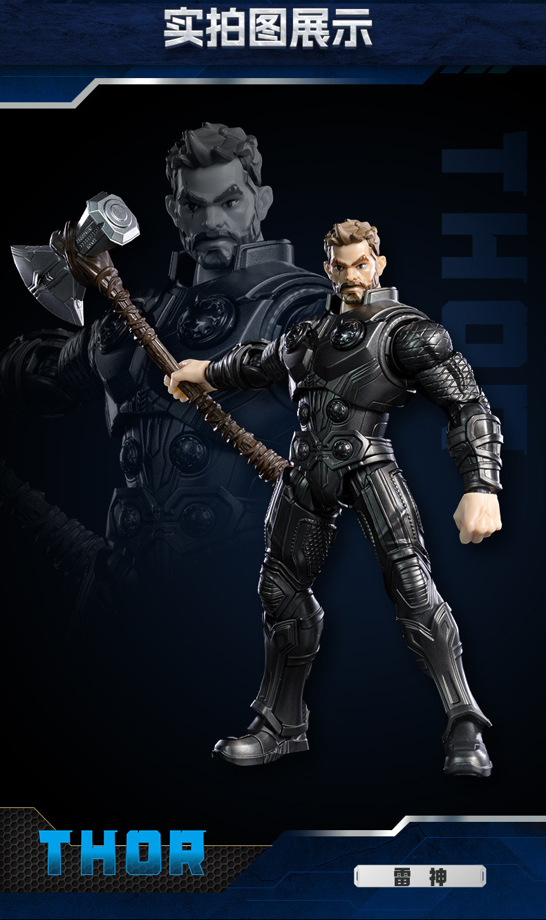 Blokees Building Block Man Marvel Heroes Beyond Edition Thor Figure Toy ...