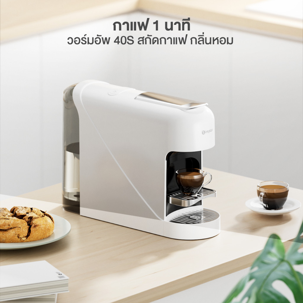 Simplus เครื่องชงกาแฟแคปซูล 1350W ใช้ในบ้าน ออฟฟิศ เครื่องชงกาแฟอัตโนมัติ 20Bar KFJH008 | Shopee ...