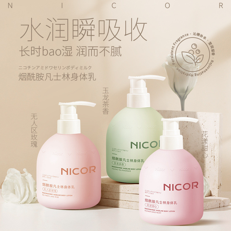 Nicor Niacinamide Body Lotion มอยส์เจอร์ไรซิ่ง รีเฟรชชิ่ง บอดี้ โลชั่น ...