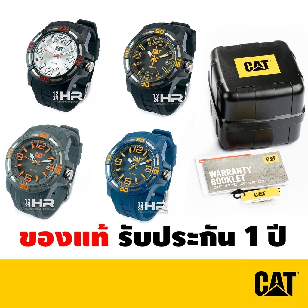 ♞CAT นาฬิกา Caterpillar ผู้ชาย ของแท้ รับประกันศูนย์ไทย 1 ปี LI.121.21. ...