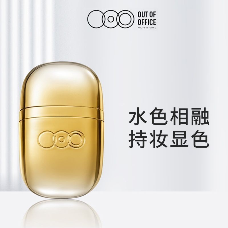 OutOfOffice Lip Water Lip Lacquer Lip Base Ooo Matte Lip Gloss Lipstick ...