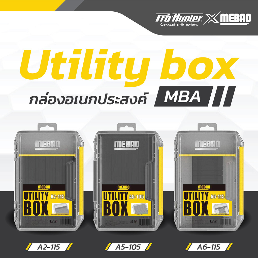 กล่องเก็บอุปกรณ์ Fishing Box Pro-Hunter MEBAO MBA | Shopee Thailand