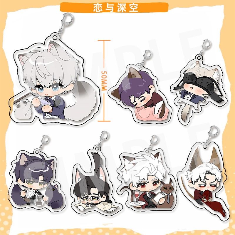 ความรักและพื้นที่ลึกรุ่น Q พวงกุญแจ Qi Yu, Qin Che และ Shen Xing กลับไป ...