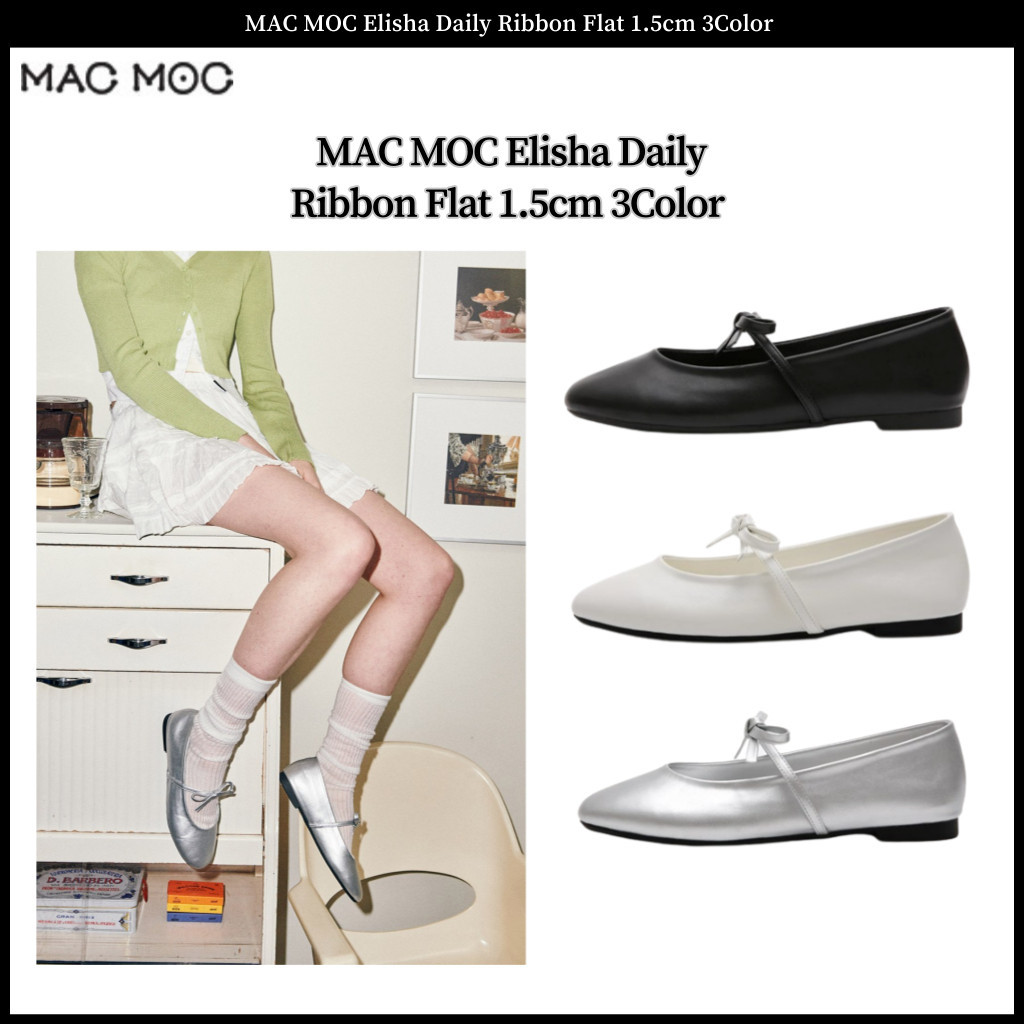 Mac MOC Elisha ริบบิ้นแบน 1.5 ซม. 3 สี | Shopee Thailand