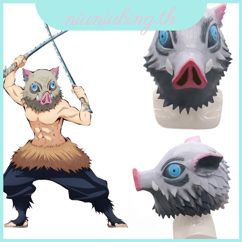 Slayer Demon Kimetsu No Yaiba คอสเพลย ์ Hashibira Inosuke Mask Wild Boar Prop Mask | Shopee Thailand
