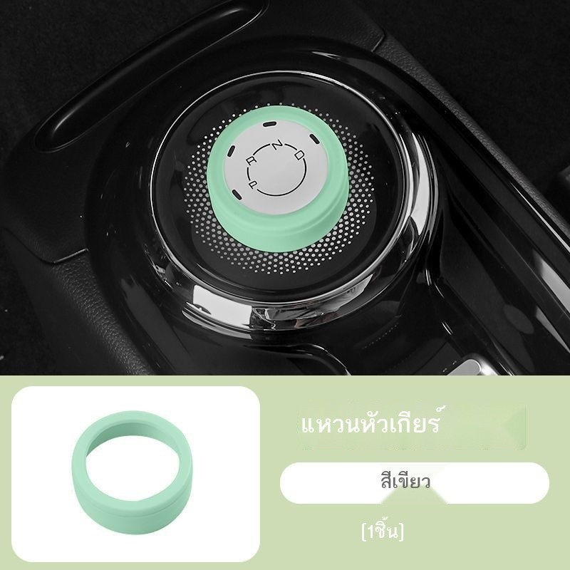 【BINGGUO/BINGO WULING 2024】 Wuling Binguo การปรับเปลี่ยนภายในรถแผง ...