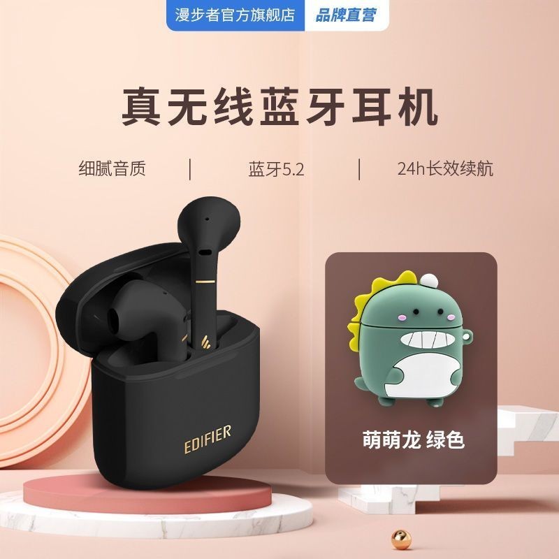 Edifier Z2 Plus ชุดหูฟังบลูทูธไร้สาย True Semi-In-Ear lollipodsplus ...