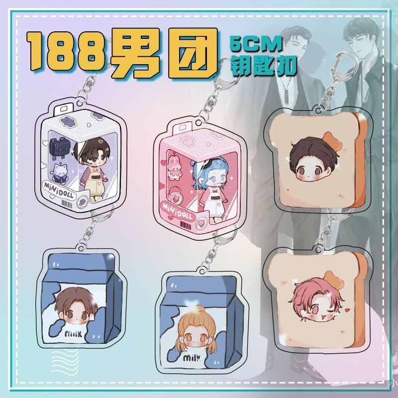 กลุ่มผู้ชายเปลี่ยนขนมปังจี้ Luo Yi Li Cheng Xiu Ming Xiu Zhou Jinxing ...