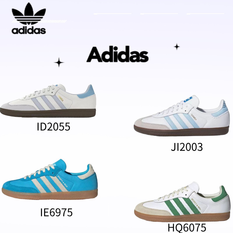 ฟิกเกอร์ adidas ของแท้ 100% ID2055 / JI2003 / IE6975 / HQ6075 / รองเท้า ...