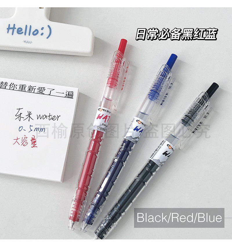 Domi 0.5 มม.CS Nib ปากกาสีดําสีแดงหมึกสีฟ้าปากกาเจลความจุขนาดใหญ่เติม 3 ...