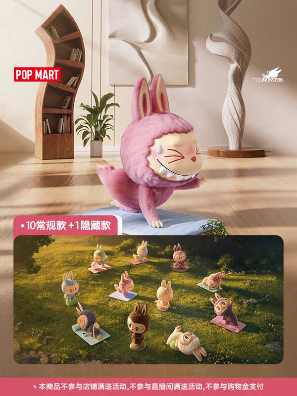 Popmart POPMART THE MONSTERS Lazy Yoga Series ฟิกเกอร์ Mystery Box ...