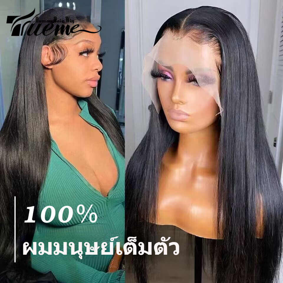 Trueme 13X5X2 วิกผมมนุษย์ ลูกไม้ด้านหน้า วิกผมมนุษย์ 180% ลดราคา วิกผม ...