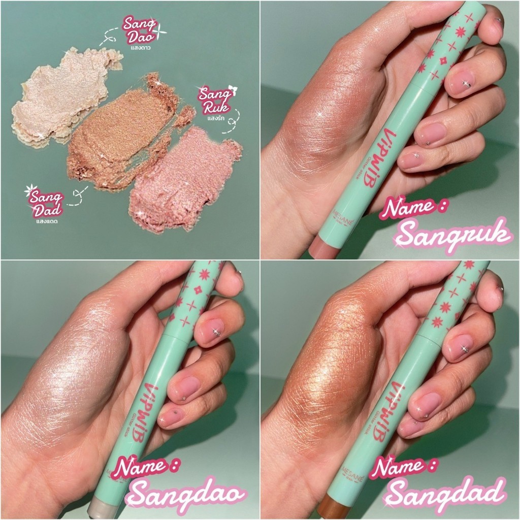Mesane Set เครื่องหน้าโกลว์ทุกมิติ Vip Wip Glitter Stick วีไอพีวิบ กลิตเตอร์สติ๊ก+สามเกลอ ลิป ...
