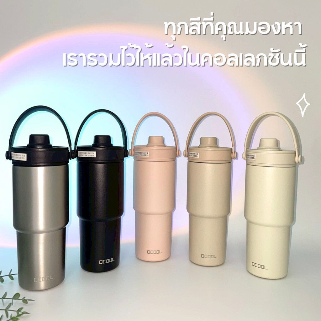 QCOOL 735ml กระติกน้ำสูญญากาศ สแตนเลสเคลือบเซรามิก สำหรับเดินทาง เรียน หรือทำงาน ใช้งานง่าย ฝา 2 ...