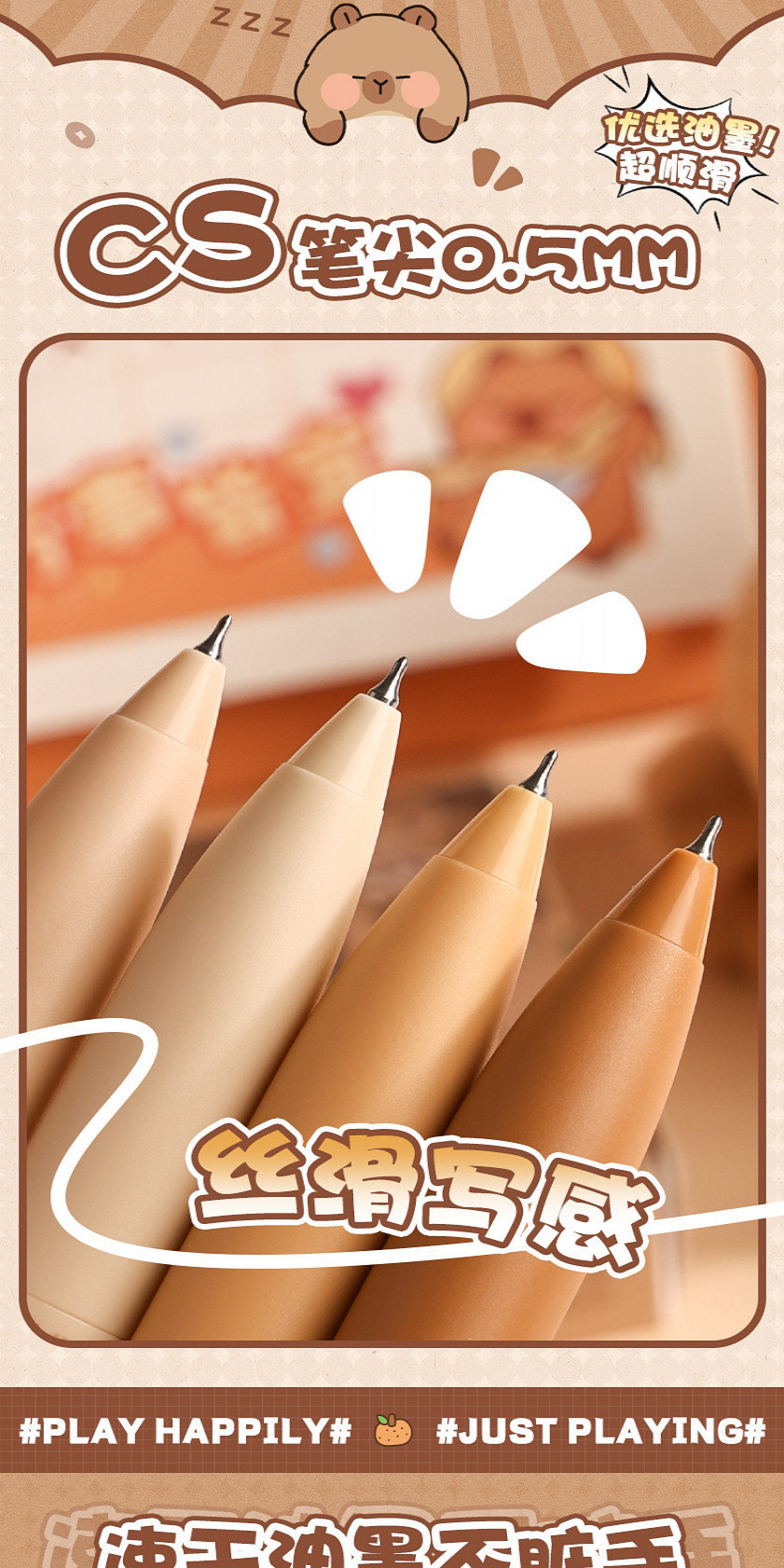 High-value Little Fat Ding Press Gel Pen CS Pen Tip Student Exam Quick ...