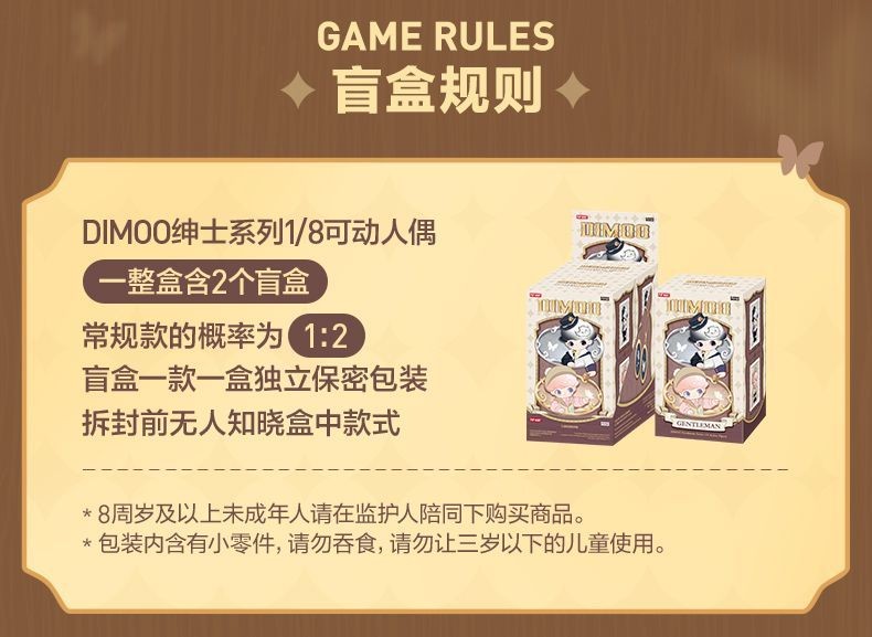 POPMART DIMOO Gentleman Series 1/8 Action Figure ของขวัญเครื่องประดับ ...