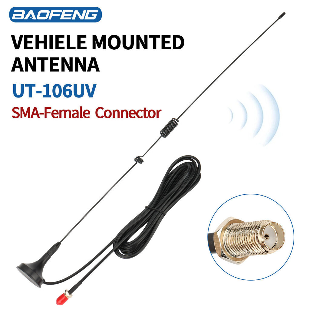 ยานพาหนะฐานดูดแม่เหล็กเสาอากาศ 144MHz 433MHz Walkie Talkie UHF/VHF Dual ...