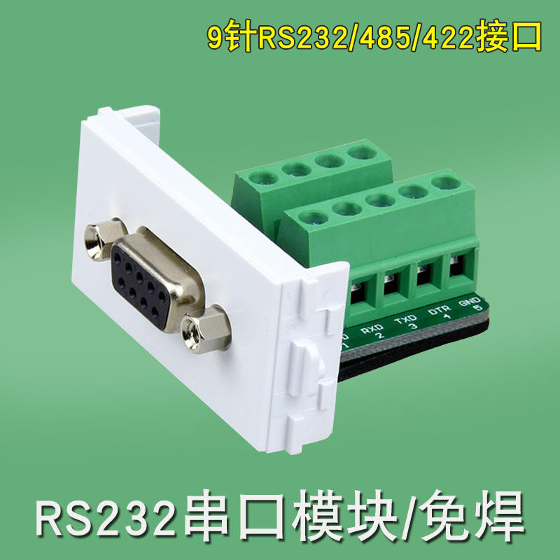 Db9 RS232 Serial Port Module Panel Solder-free 9-pin COM Port 485 ...