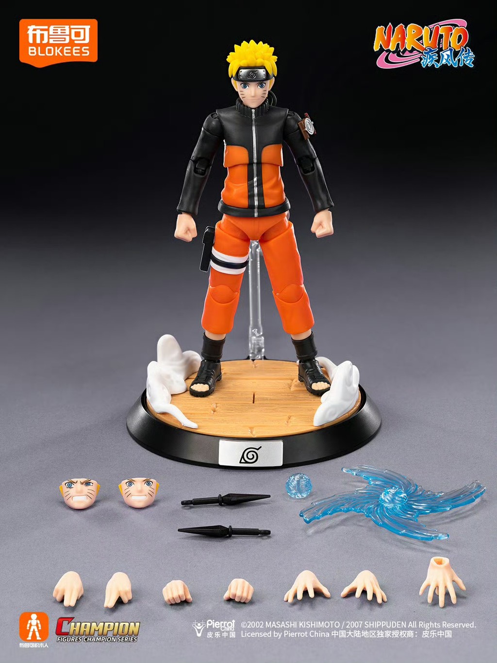 Blokees Naruto Beyond Edition Uzumaki Naruto Expo ประกอบรูปโมเดลที่ ...