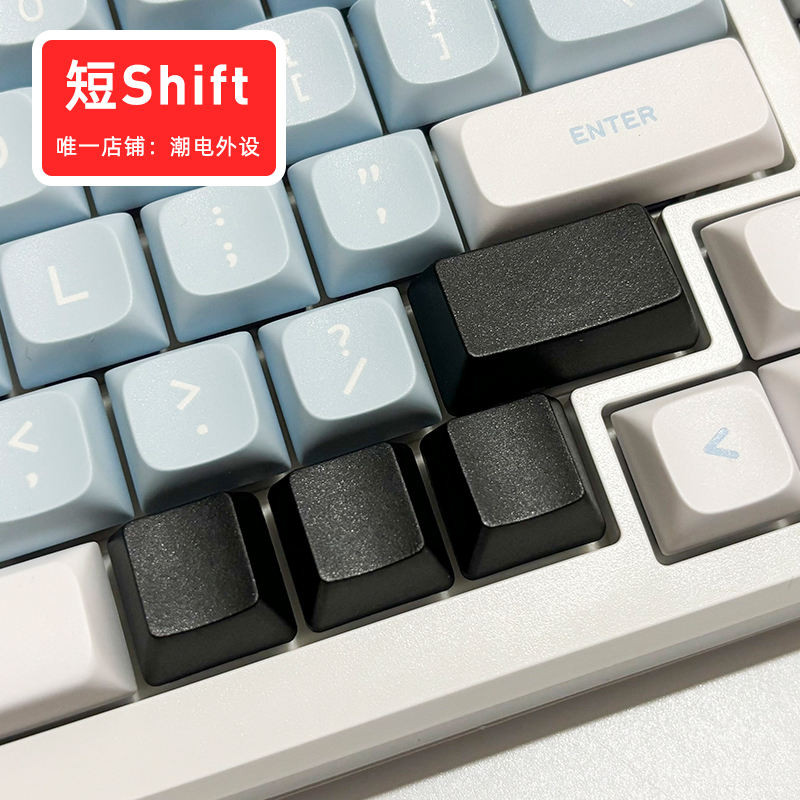 1.75 u shift สั้น ctrl alt fn84 68 คีย์อาหารเสริม 98 สีขาว 1u คีย์บอร์ด ...