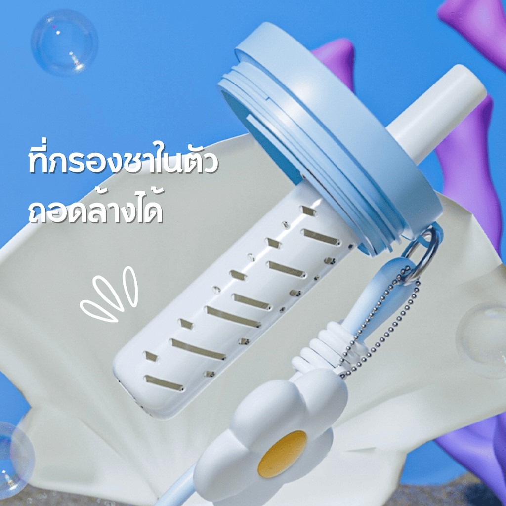 QCOOL 710ml แก้วน้ำพกพาเก็บอุณหภูมิ สแตนเลส 316 ภายในเคลือบเซรามิก สำหรับชงชา น้ำผลไม้ กาแฟ ...