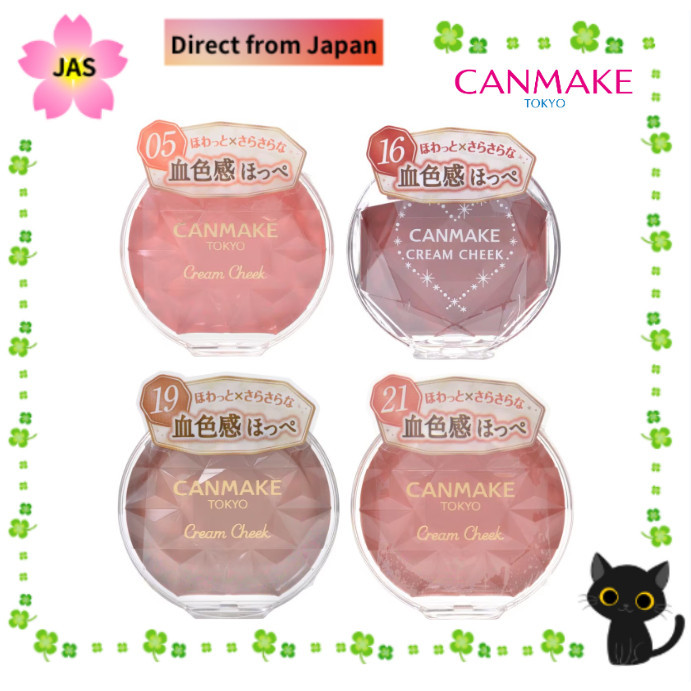 [ส่งตรงจากญี่ปุ่น] Canmake Cream Cheek (05) Sweet Apricot/ (16) Almond Teracotta/(19) Cinnamon ...