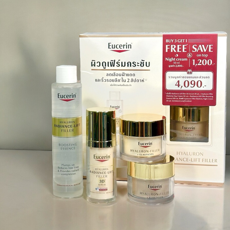 Eucerin HYALURON RADIANCE-LIFT FILLER 3D SERUM 30ML + DAY CREAM SPF30 ...