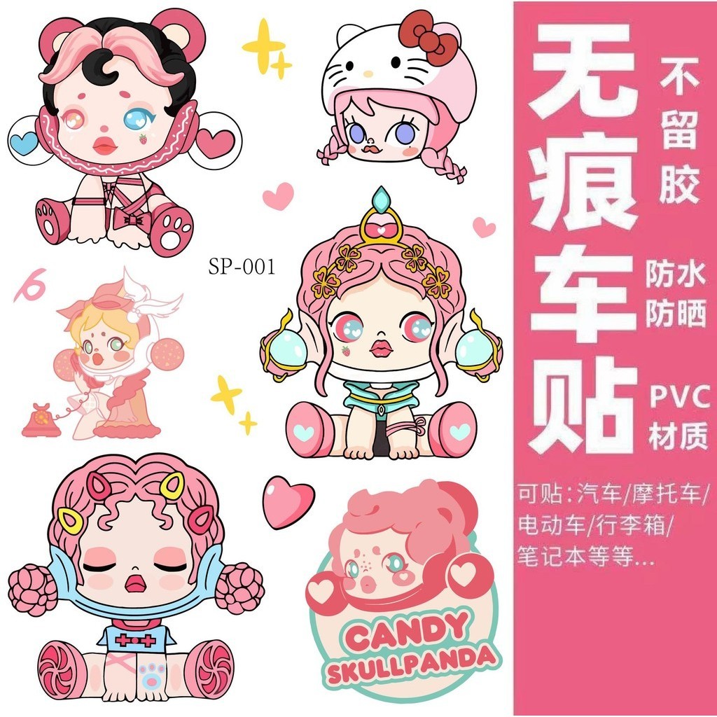 Popmart Car Stickers Waterproof Cute Cartoon Stickers Pop Motorcycle ...
