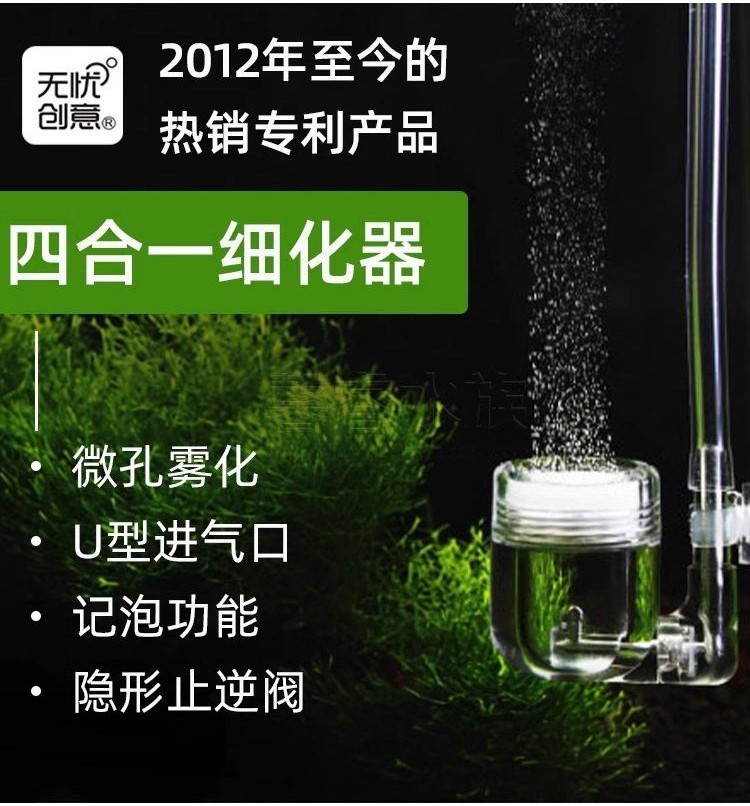 ถังหญ้าคาร์บอนไดออกไซด์ Refiner แก้ว CO2 Fish Tank Diffuser Fine ...