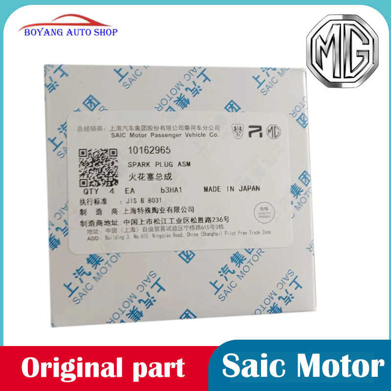 Δ 10162965 10273425 SAIC MG 950 Rx5 Rx5max Rx8 HS GS 20L4e 2.0T หัวเทียนต้นฉบับ | Shopee Thailand