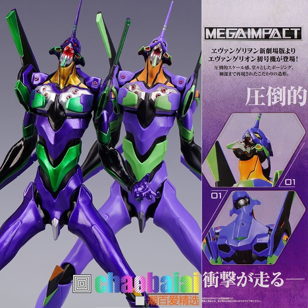 ในประเทศ New Century Evangelion EVA เครื่องเริ่มต้นรุ่นสีเดิม ...