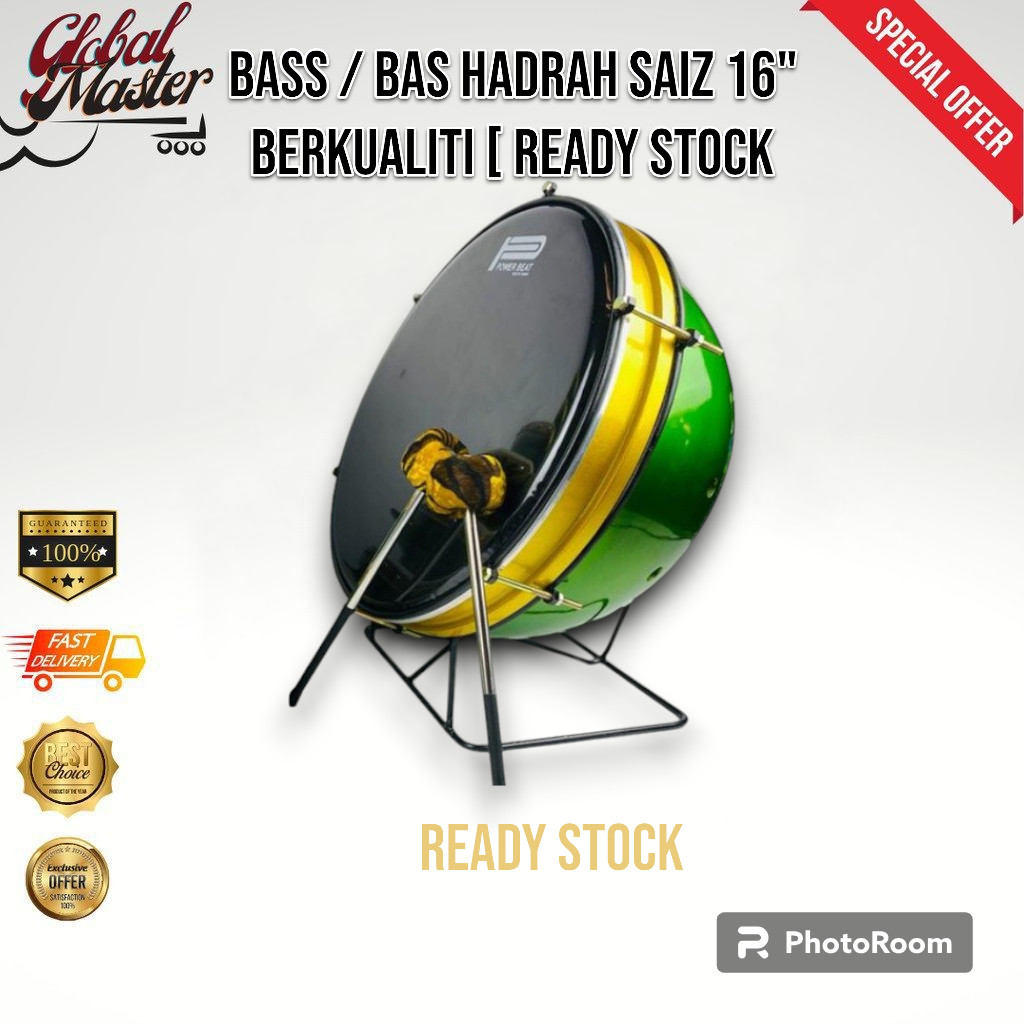 เบส / BAS HADRAH SAIZ 16 INCH QUALITY | Shopee Thailand