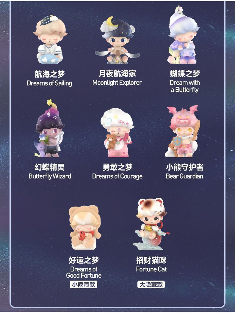 Popmart dimoo แท้สวม Wonders Series POP MART ของเล่นศิลปะอย่างเป็น ...