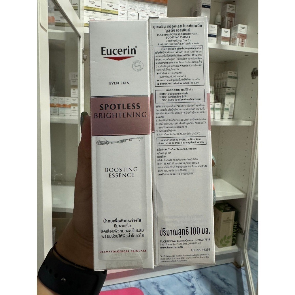 Eucerin SPOTLESS BRIGHTENING BOOSTING ESSENCE 100 ML | Shopee Thailand