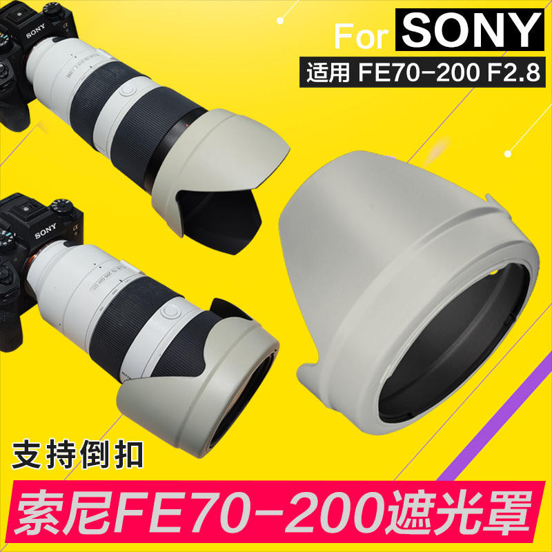Sony 70-200 2.8GM Hood FE แทนที่ SH145 Mirrorless Single A7M3 R3 M4 เหมาะสําหรับเลนส์ 77 มม. ...