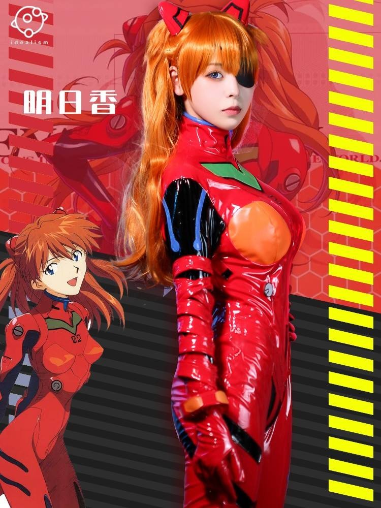 เหมาะสำหรับ eva Asuka cos ชุด one-piece gelcoat คอสเพลย์ชุดรบหญิงแน่น ...