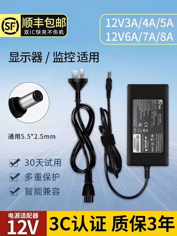 [] จอแสดงผล 12V3A4A5A2A1.78A อะแดปเตอร์คอมพิวเตอร์เดสก์ท็อป 3.5A6A ...