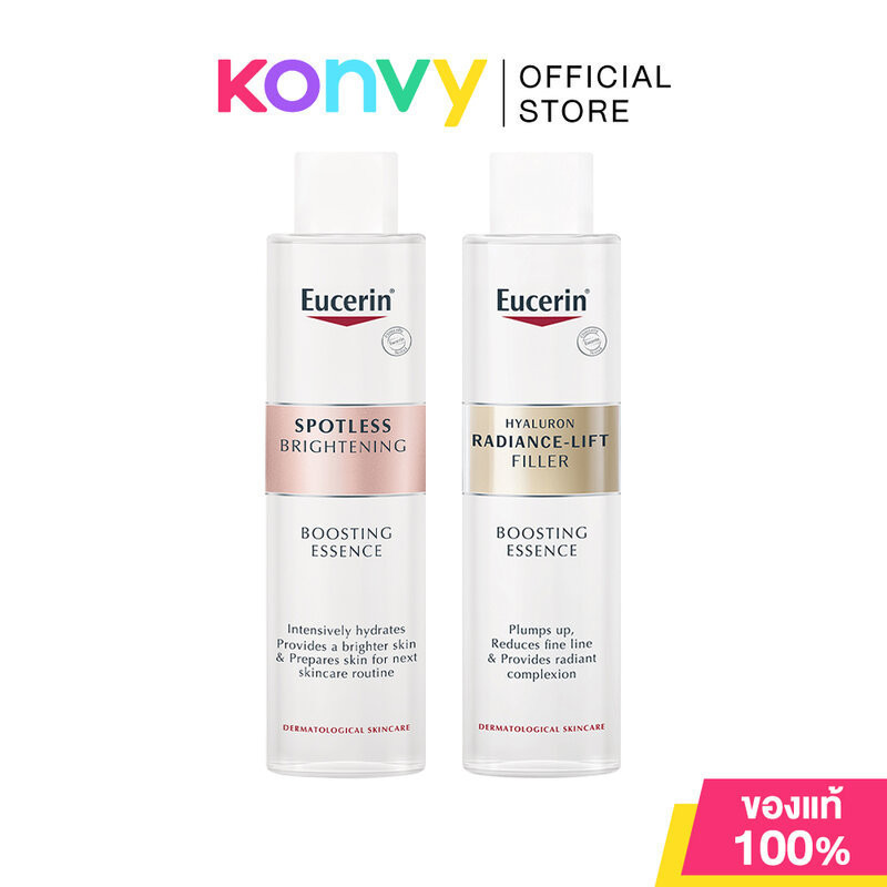 ฟิกเกอร์ Eucerin Boosting Essence ยูเซอริน น้ำตบ 100ml (Spotless ...