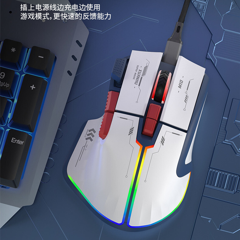 Type-c Gaming Machinery Slide Rat Mouse 2.4GHz + เมาส์โหมดบลูทูธ เมาส์ ...