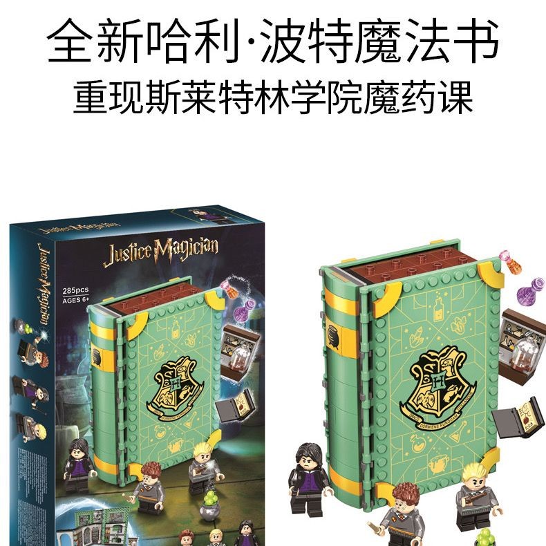 ใช้งานร่วมกับ LEGO Harry Potter Magic Book 76383 Potions 76384 สมุนไพร ...