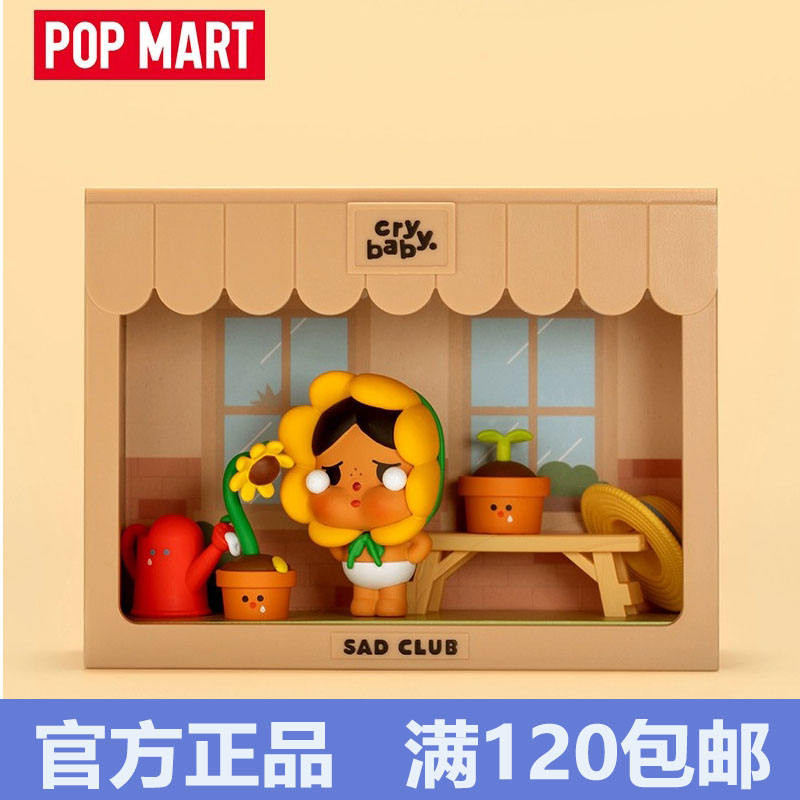 Crybaby Sad Club Series เครื่องประดับฉาก POPMART Bubble Mart Crying ...
